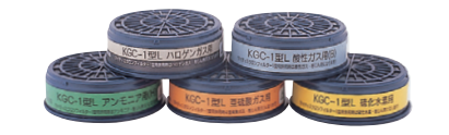 Jual KOK-KGC1LK Hydrogen Sulphide Cartridge For R5 | PaDi UMKM
